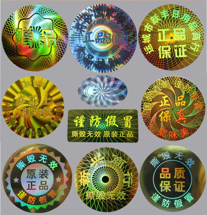 Custom 2D/3D Hologram Vinyl Stickers – Tagged "hologram stickers ...
