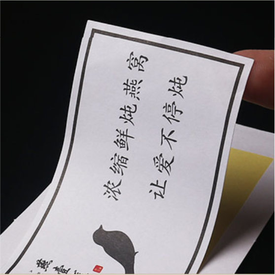 Custom Writing Paper Stickers Printing – Fancyprint